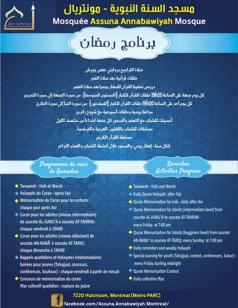 Programme Ramadan Program - Assuna Annabawiyah Montreal